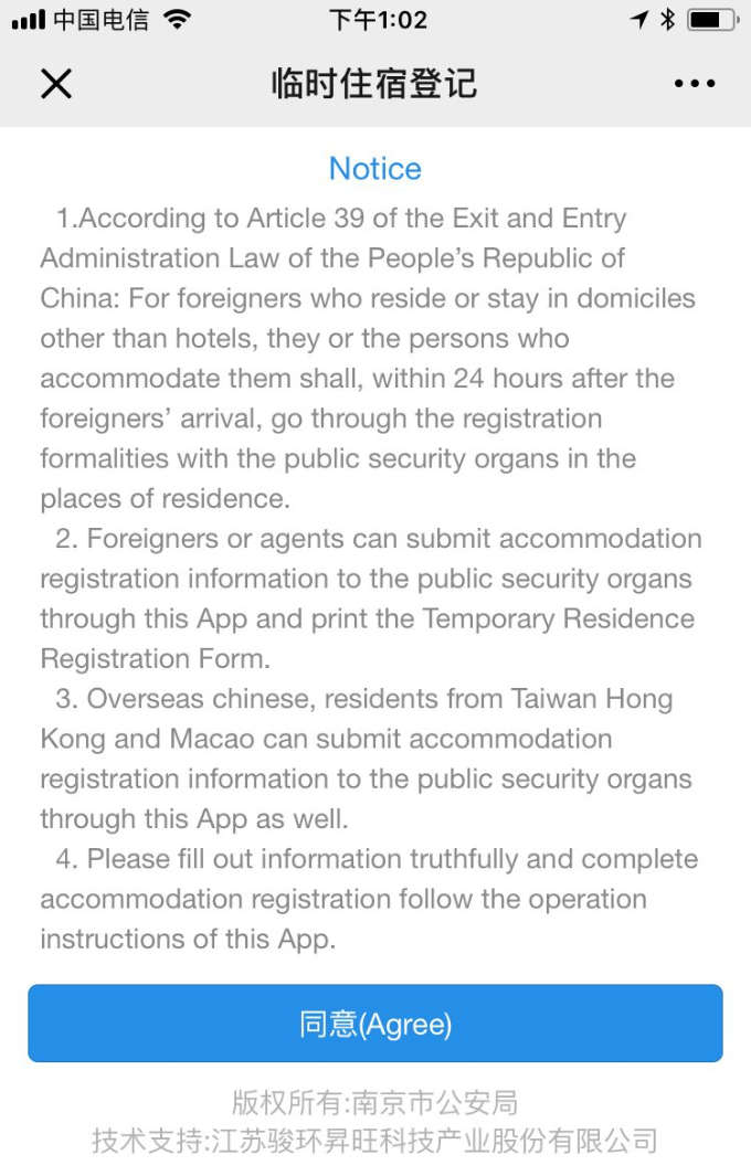 Police Registration; Yes, it's a Must but You Can do it Online | The ...