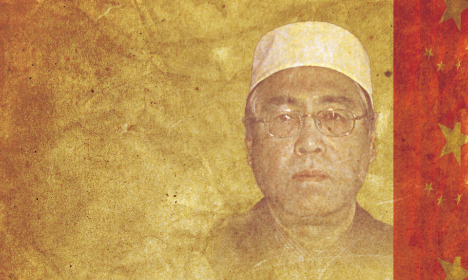 China’s Principal Islamic Figurehead; Muhammad Ali Yu Zhengui | The ...