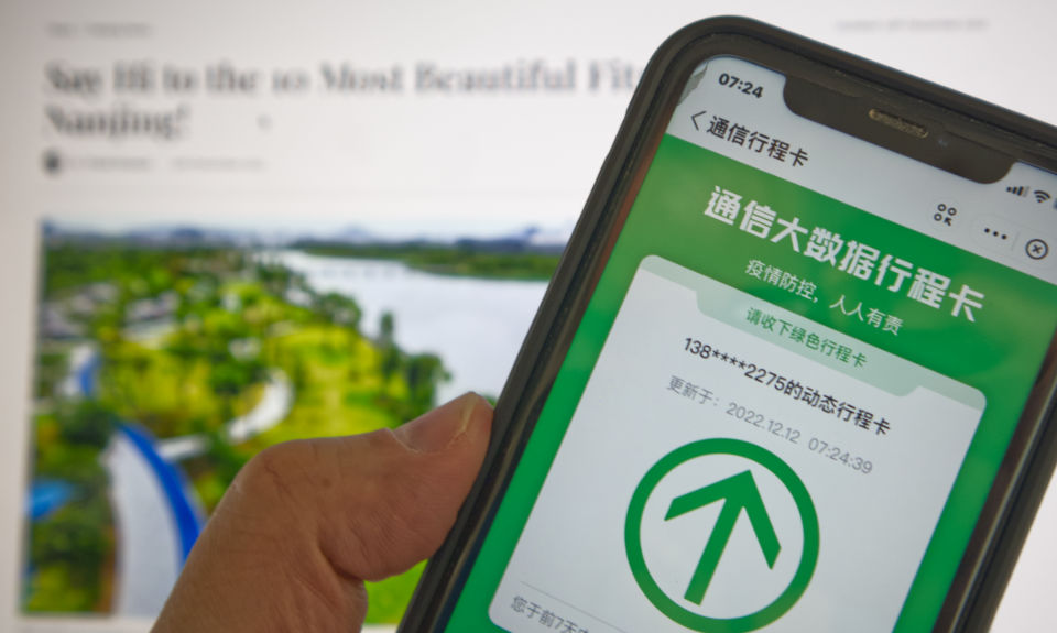 R.I.P. Travel Code: 5 March 2020 - 13 December 2022 | The Nanjinger