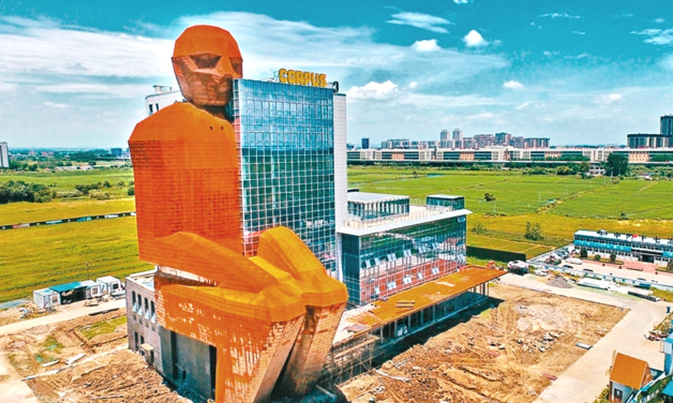 Toilet is China’s Ugliest Building? More Nearby & 2 in Nanjing! | The ...