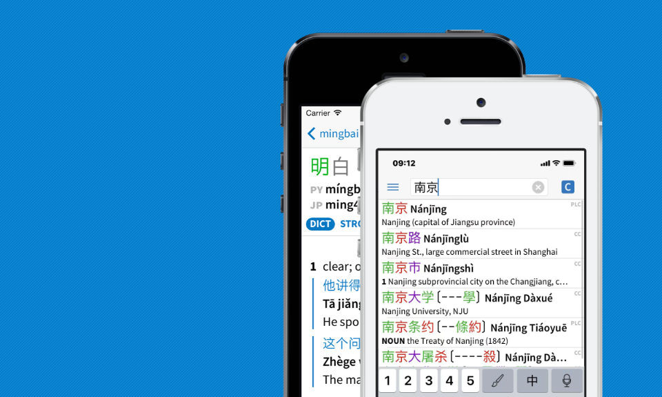 Language, Translation & Use of English in Nanjing | The Nanjinger