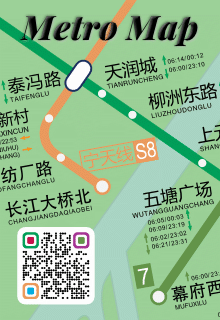 Getting Around Nanjing by Metro or Bus | The Nanjinger