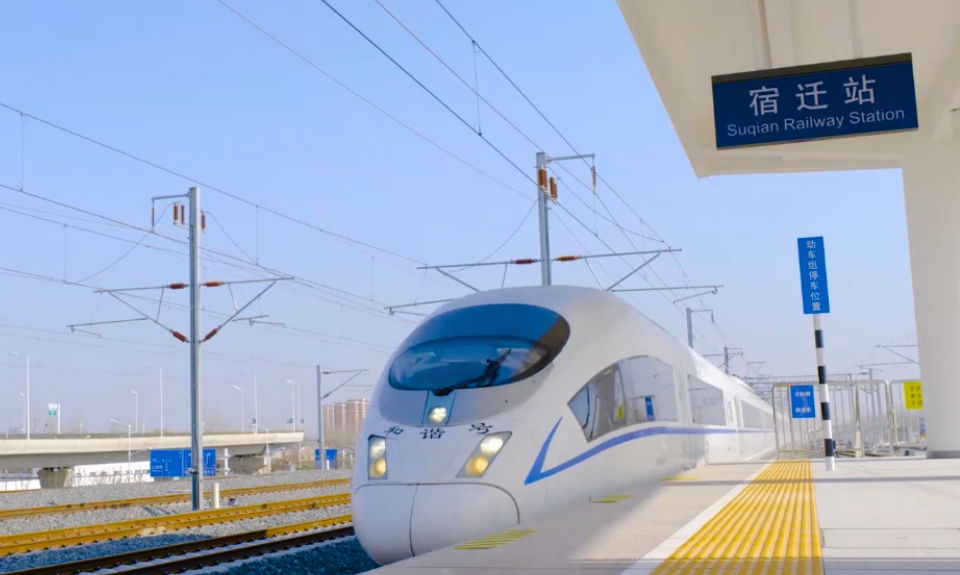 Shot in the Arm for High Speed Train Connectivity with Southern ...