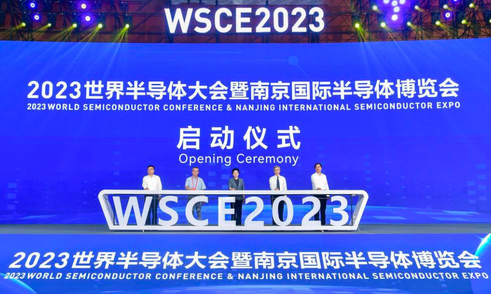 World Semiconductor Conference in Nanjing Touts New Future | The Nanjinger