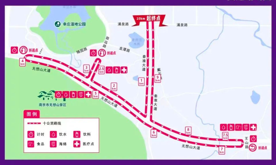 China Elite 10K Run Comes to Lishui in Nanjing on 10 September | The Nanjinger