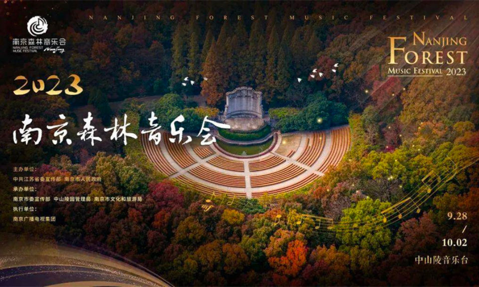 Italian Soprano to Headline Nanjing Forest Music Festival 2023 | The Nanjinger