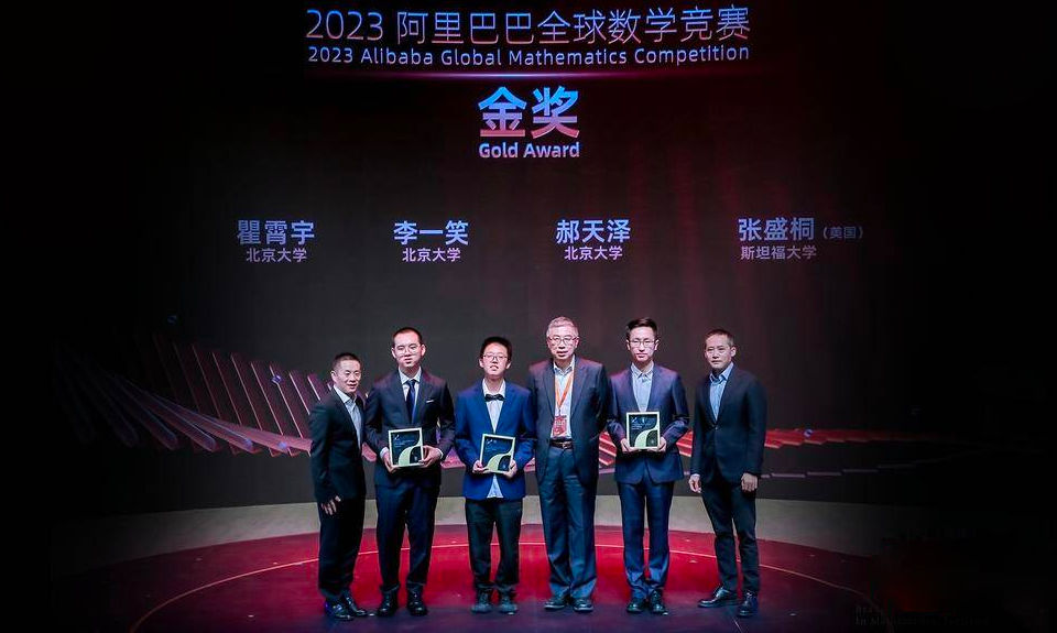 Jiangsu Team Wins Gold Medal in Global Mathematics Competition | The ...