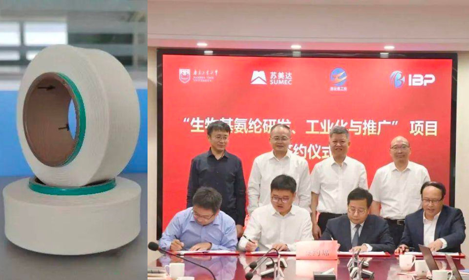 World’s 1st Bio Based Spandex Product to Meet EU Standard Made in ...