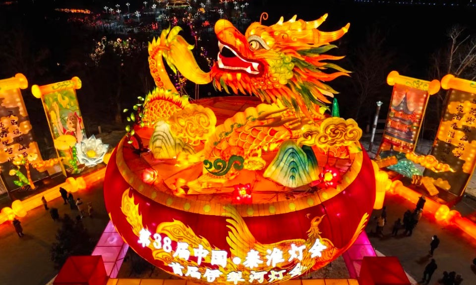Xinjiang Gets a Taste of Nanjing with Qinhuai Lantern Festival | The ...