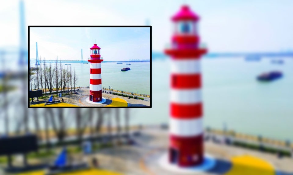 Yuzui Wetland Park Lighthouse in Nanjing Reopened after Renovation ...