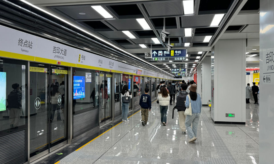 Hi 5! Nanjing’s Newest Metro Line Opens; 8 Years in the Making | The ...