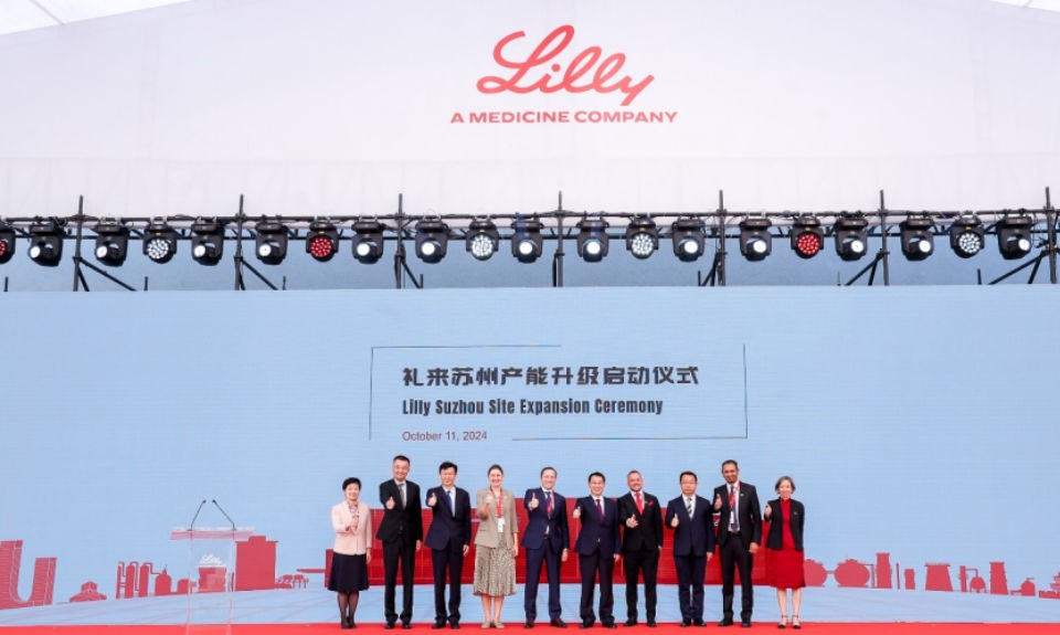 US pharmaceutical Firm to put ¥1.5 Billion into Suzhou Plant Upgrade ...