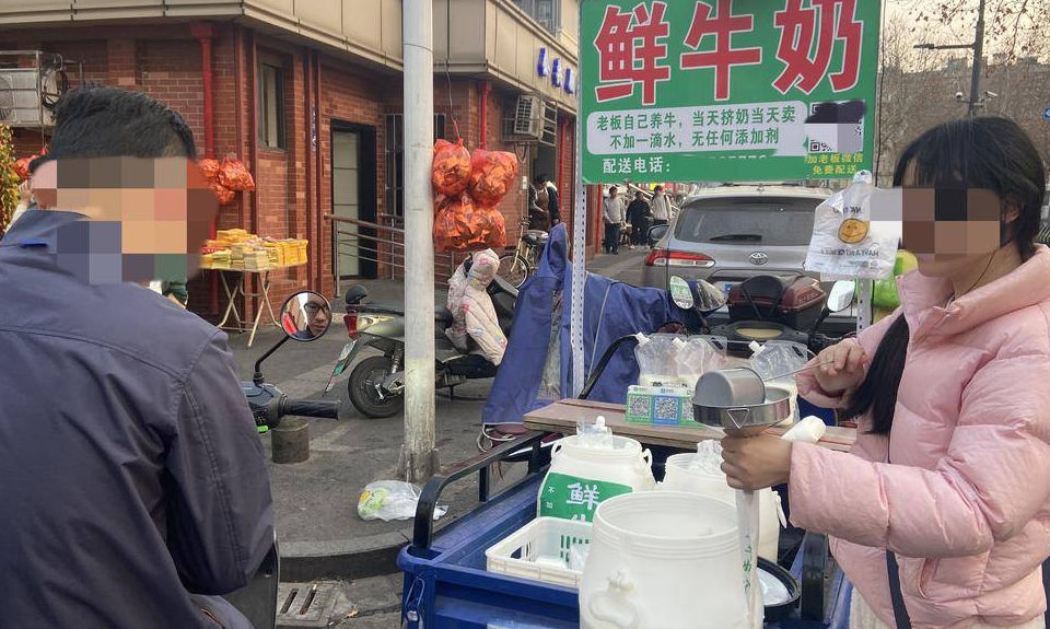 Beware Claims from Fresh Milk Stall Vendors on Streets of Nanjing | The ...