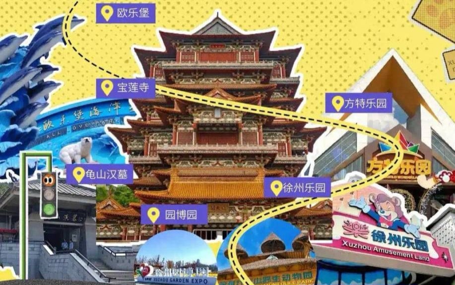 Xuzhou Unites Metro & Bus Services 4 More Fun 4 May Day Holiday! | The ...